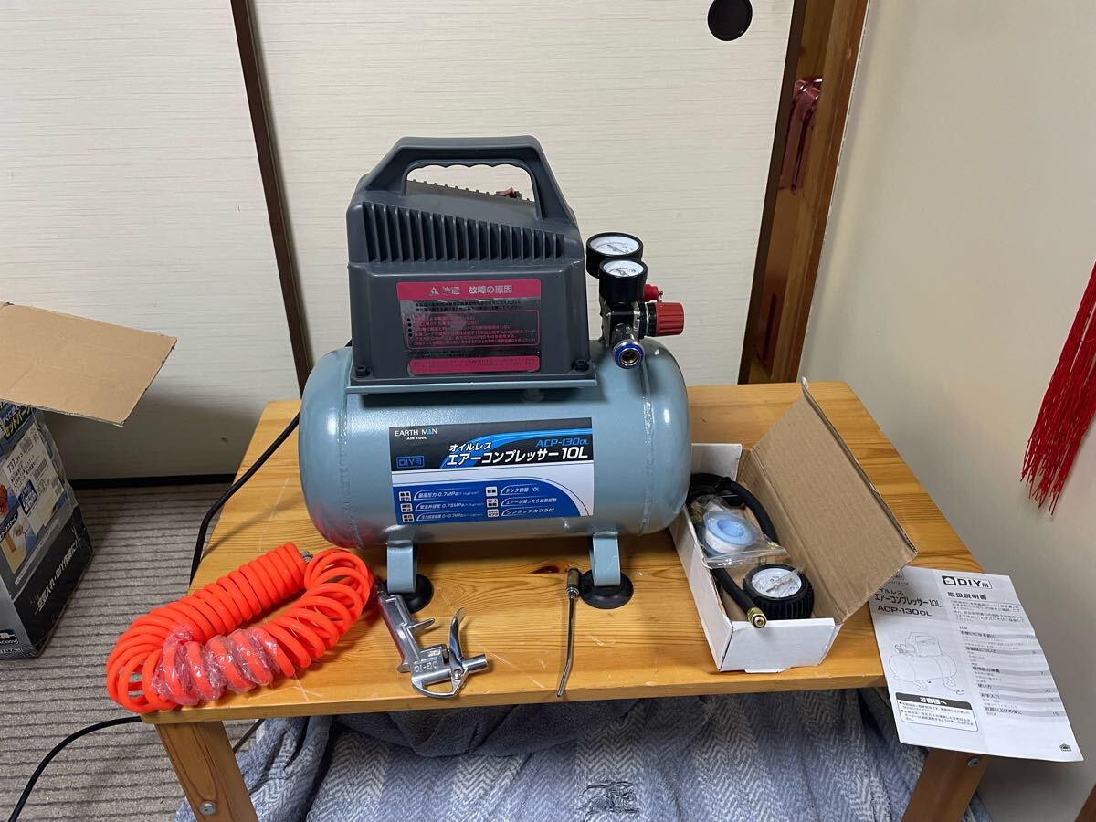 Yahoo!オークション - オイルレスACP-1300Lエアーコンプレッサー 10L