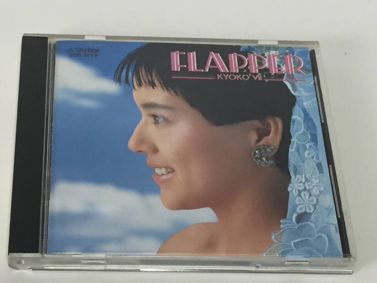 Yahoo!オークション - CD 小泉今日子 / フラッパー KYOKO（VII） VDR-...