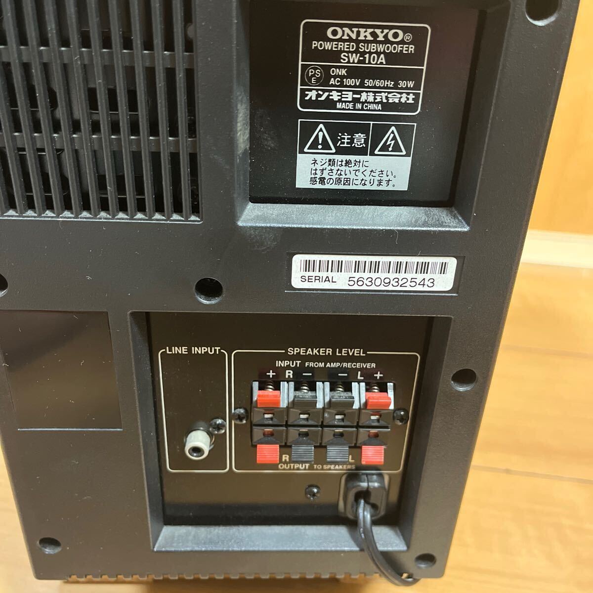 Yahoo!オークション - ONKYO オンキョー サブウーファー SW-10A 木目調...