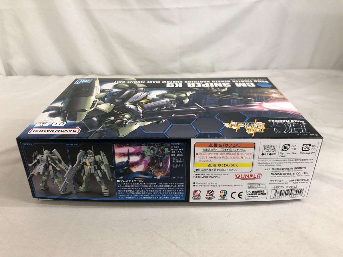 Yahoo!オークション - 【未開封】HGBF 1/144 ジム・スナイパーK9 (ガン...