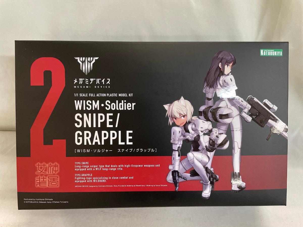 Yahoo!オークション - 【未開封】1/1 WISM・ソルジャー スナイプ/グラ...