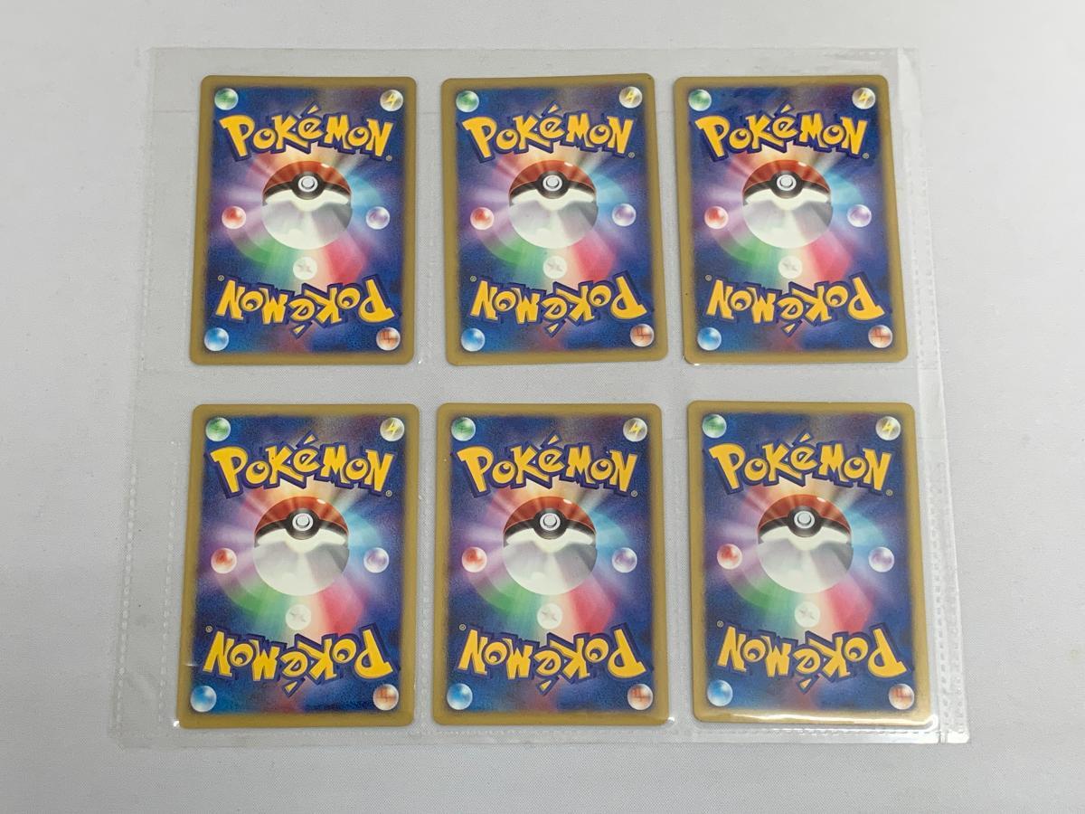1円~】【開封済み】ポケモンカードゲーム DP 映画10周年記念 1円~】【開封済み】ポケモンカードゲーム DP 映画10周年記念