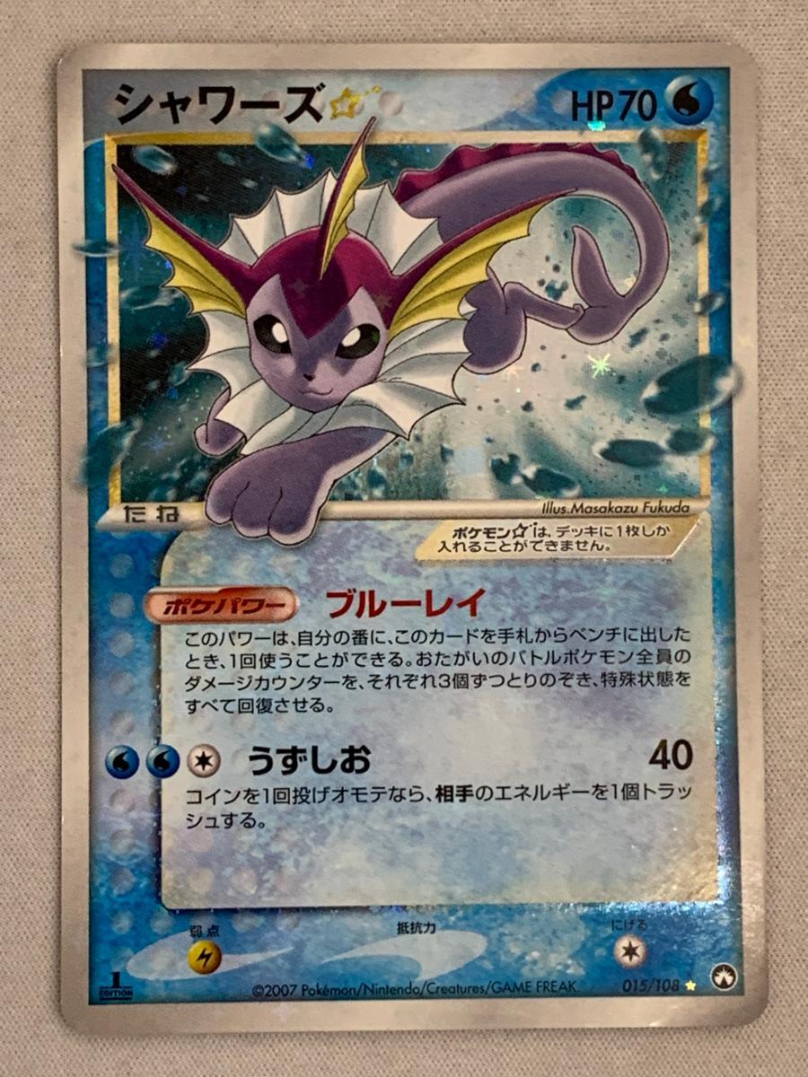 Yahoo!オークション - シャワーズ(1ED) [PCG ワールドチャンピオンズパ...