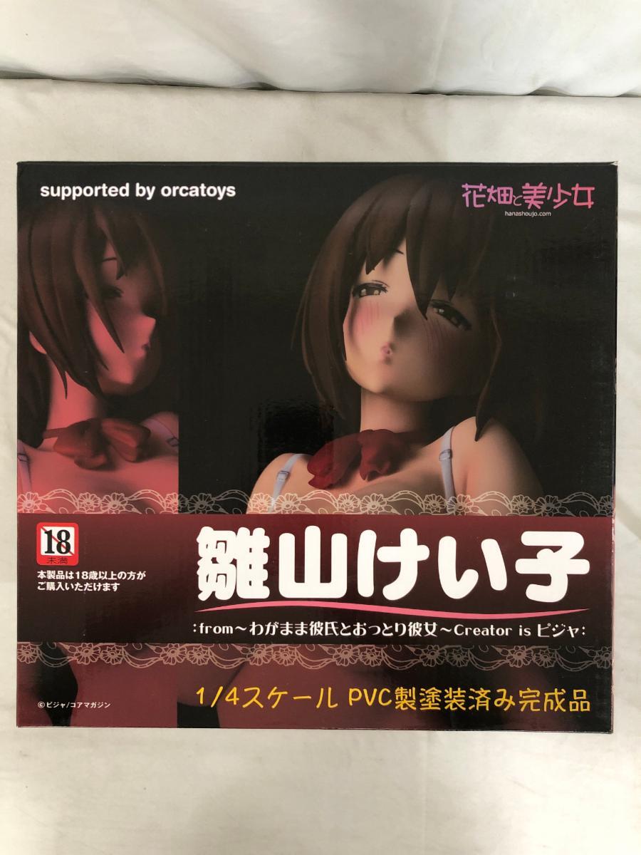 Yahoo!オークション - 雛山けい子 from ~ わがまま彼氏とおっとり彼女...