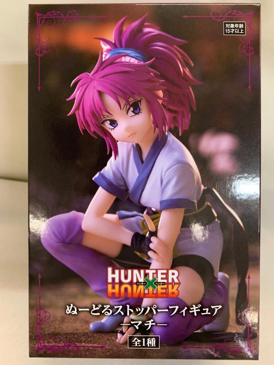 Yahoo!オークション - 【未開封】マチ=コマチネ HUNTER×HUNTER ぬーど...
