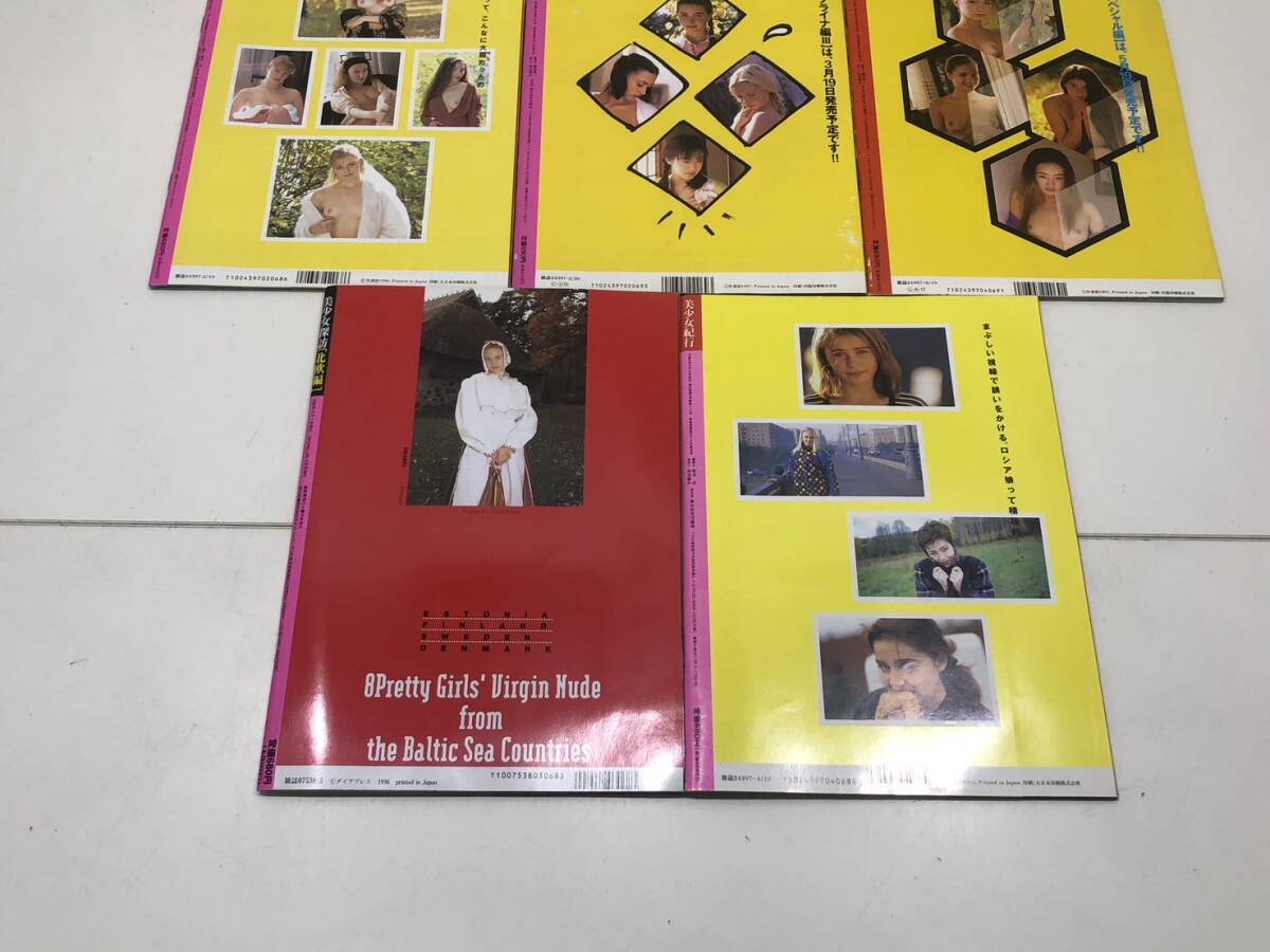 Yahoo!オークション - N117 1円～ 美少女紀行 Bishojo-Kiko 美少女探訪...