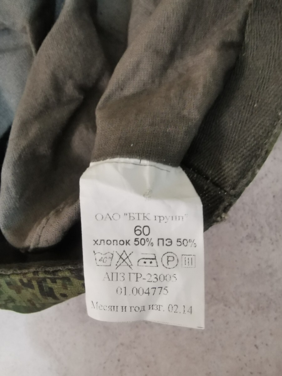 Yahoo!オークション - ロシア軍 BTK製 戦闘服セット VKBO