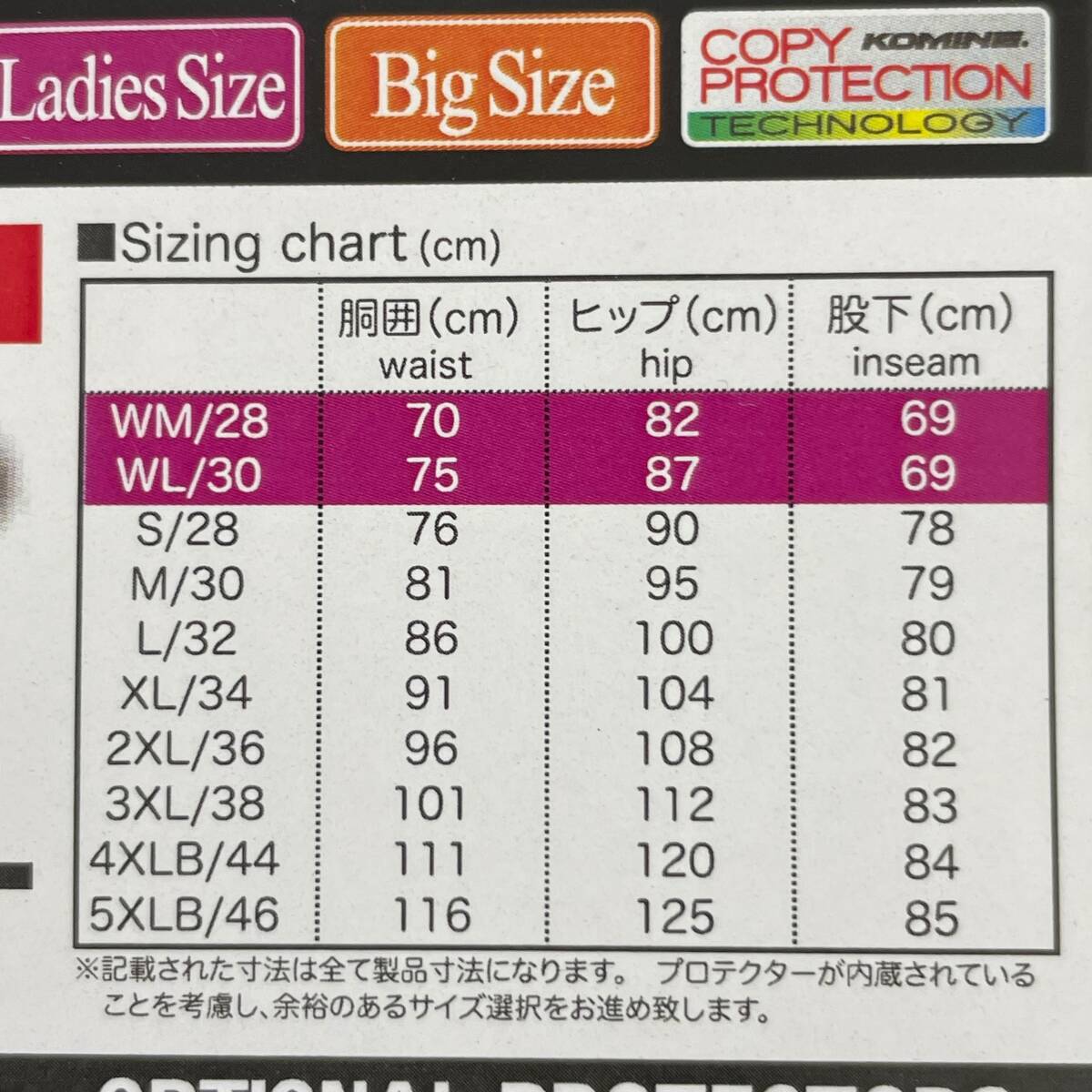 Yahoo!オークション - 【未使用品】 KOMINE コミネ WJ-749R プロテクト...
