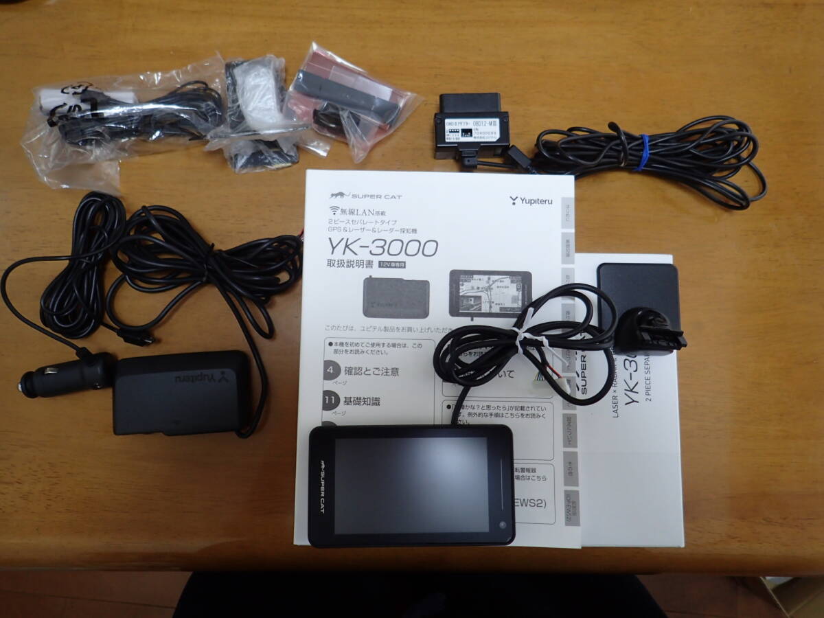 Yupiteru ユピテル レーダー探知機 YK-3000 品(ユピテル)｜売買されたオークション情報、yahooの商品情報をアーカイブ公開 - オークファン（aucfan.com）