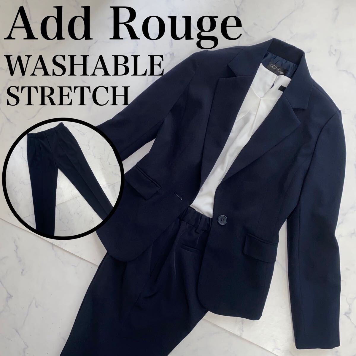 Yahoo!オークション - Add Rouge 美品 洗える・ストレッチ 11号 テーパ...