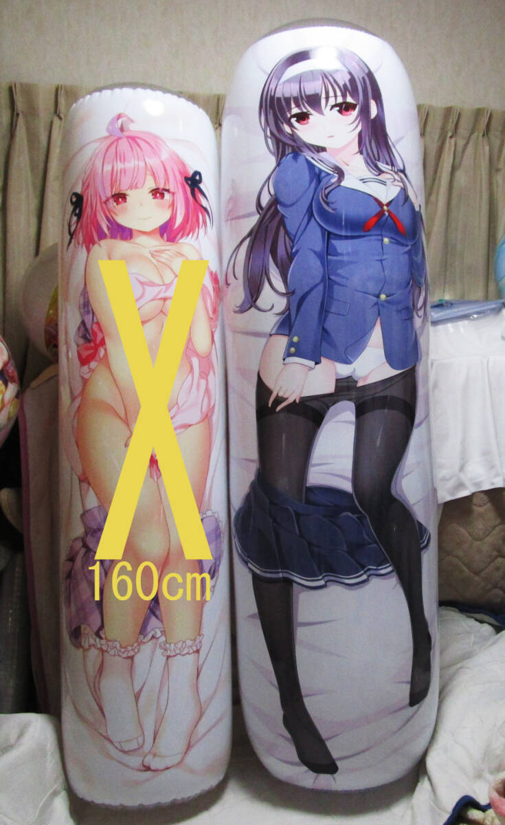 Yahoo!オークション - 【A242】1個のみ 珍品 空気ビニール 超弾力ふわ...