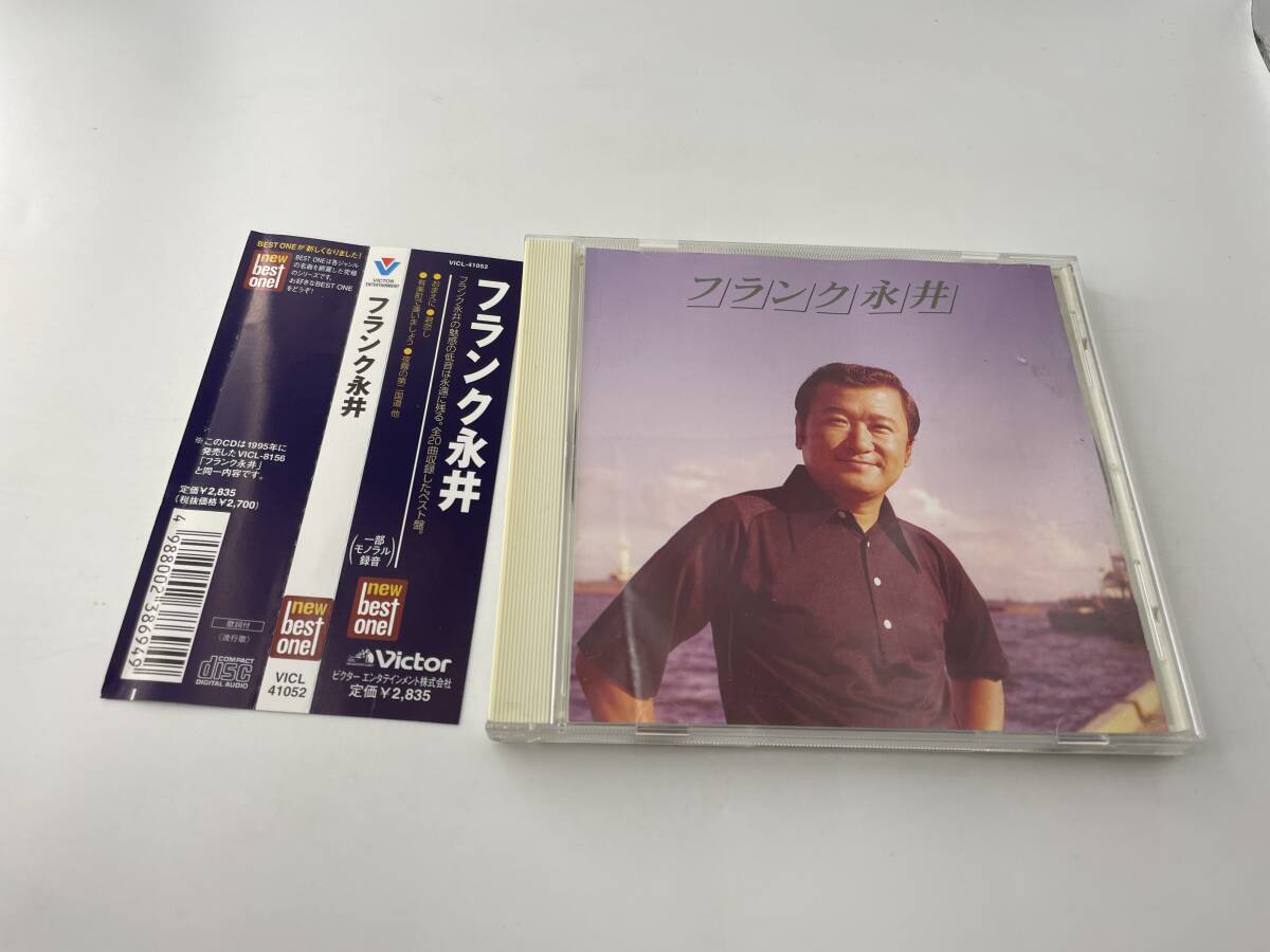Yahoo!オークション - 帯付き フランク永井 ベスト フランク永井 CD「H...