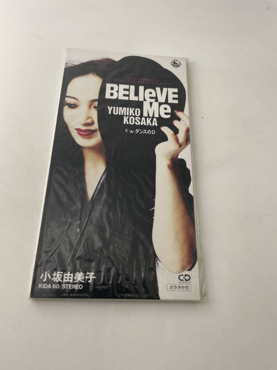 Yahoo!オークション - 8cm BELIEVE ME 小坂由美子 シングルCD「3H17」