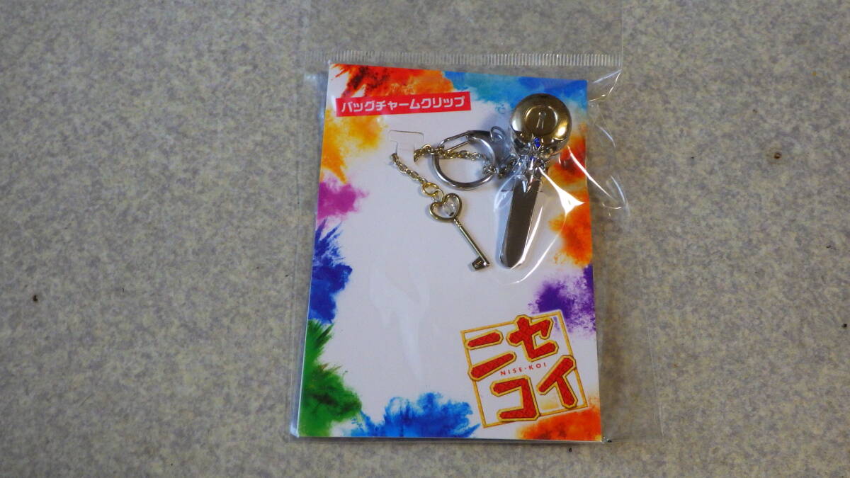 Yahoo!オークション - B788(1.5/10) ニセコイ グッズ