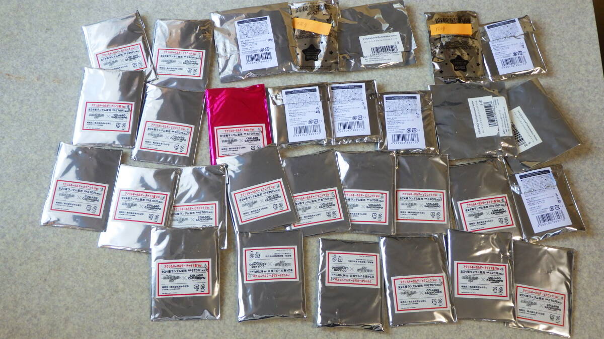 Yahoo!オークション - B922(8/10) 高校星歌劇 スタミュ グッズまとめて