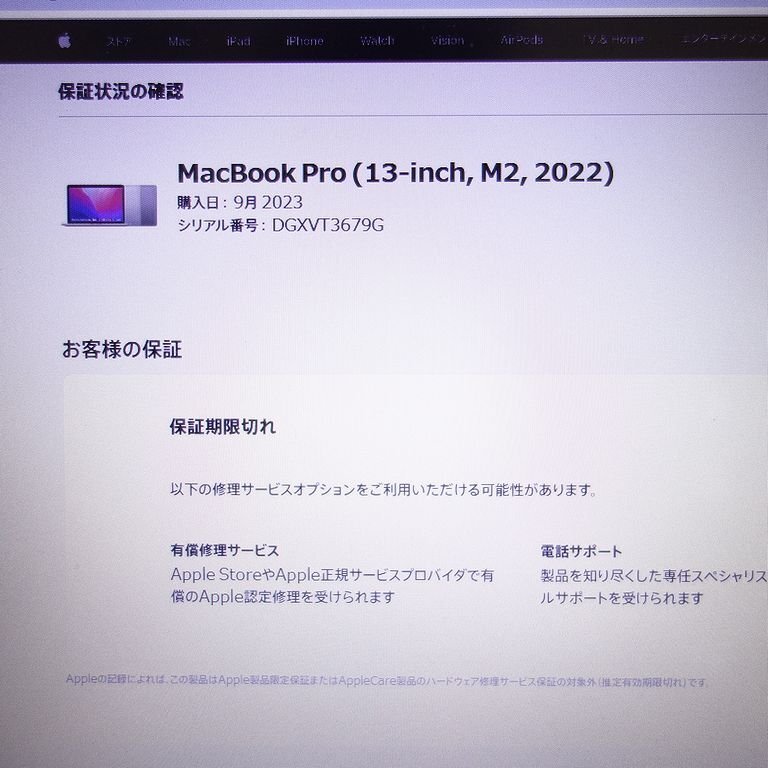 Yahoo!オークション - 1円スタート ジャンク 部品取り MacBook Pro 13...