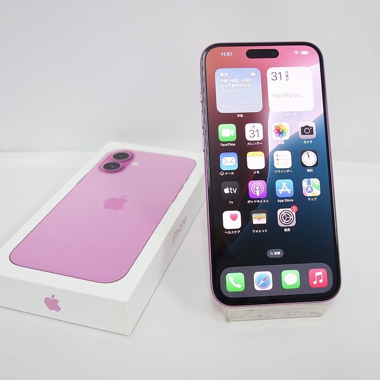 Yahoo!オークション - 超美品 Apple保証25年11月 iPhone 16 Plus 128GB...