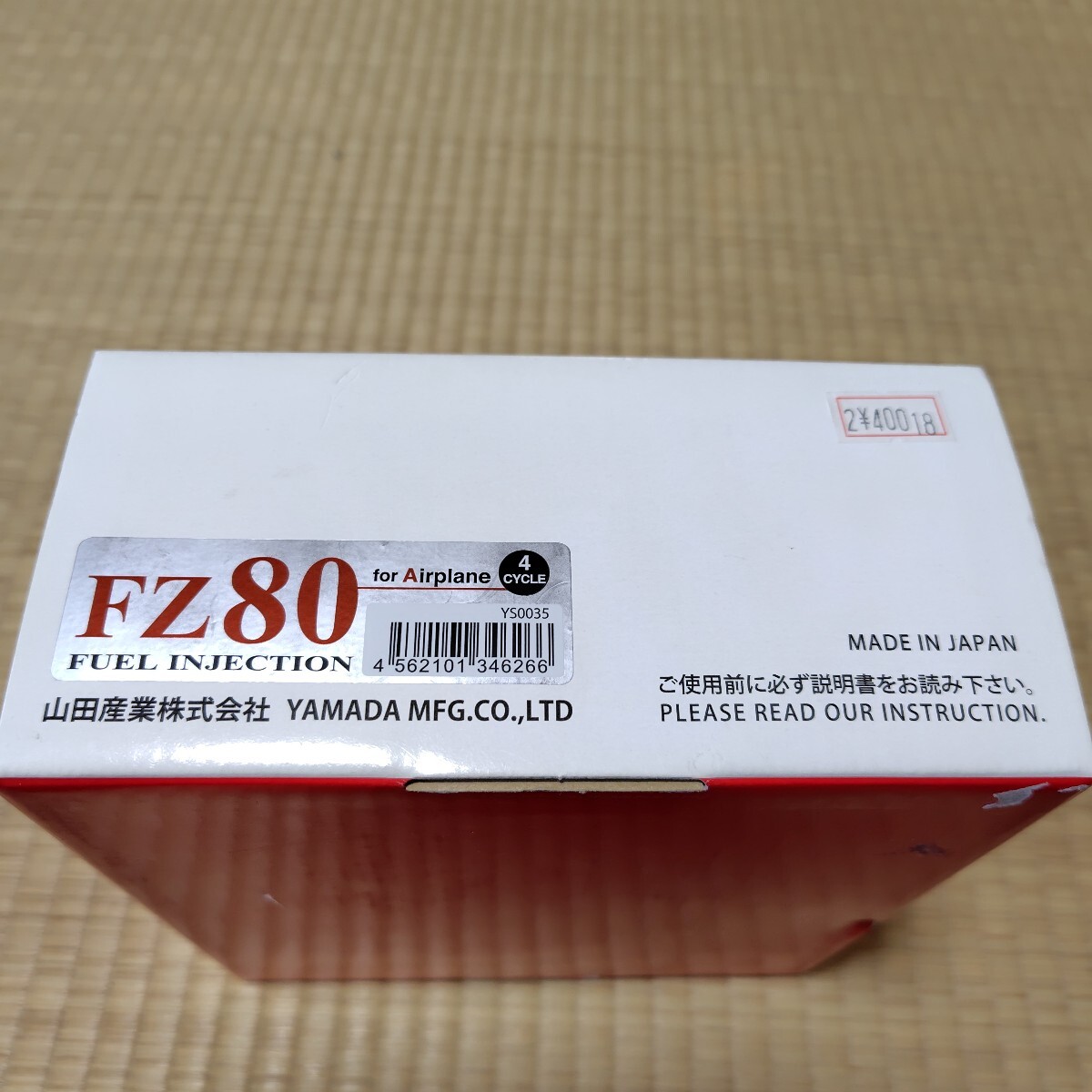 Yahoo!オークション - YS FZ80 エンジン