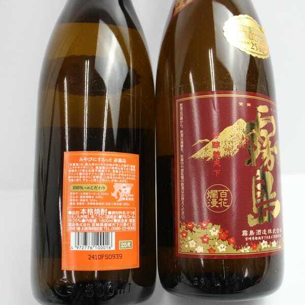 Yahoo!オークション - 1円~【2本セット】赤霧島 本格芋焼酎 25度 1800m...