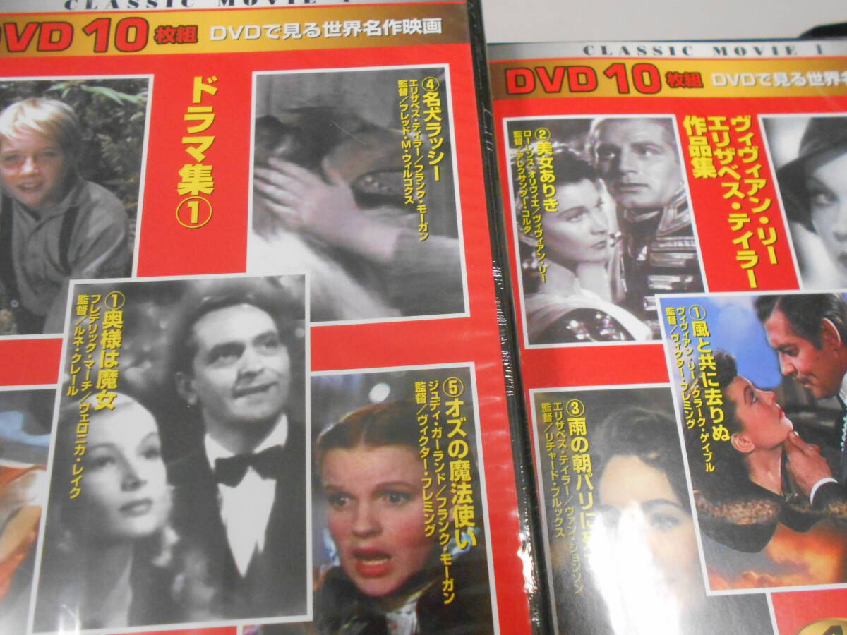 Yahoo!オークション - TT0418【DVD再生確認していません】クラシックム...