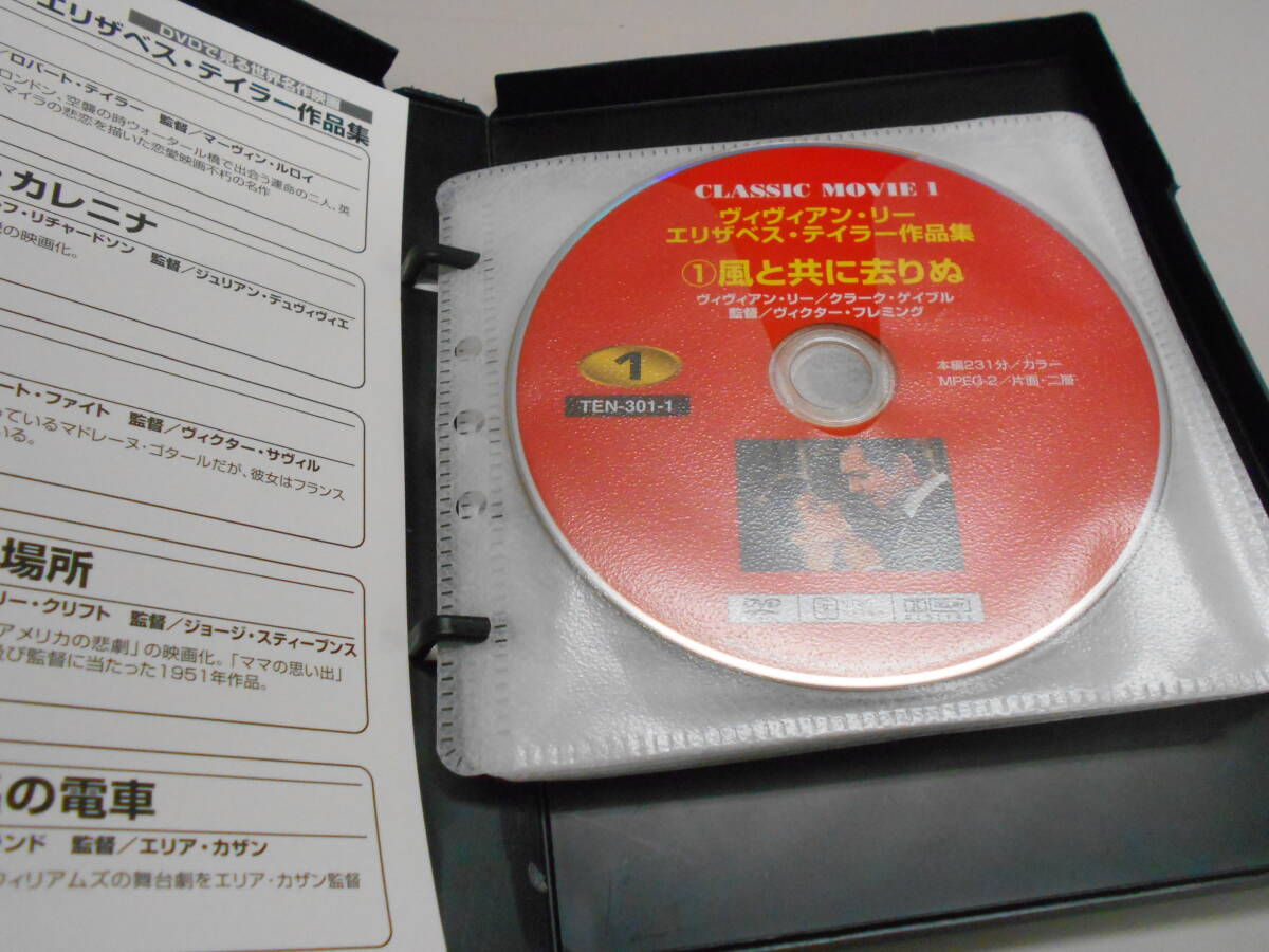 Yahoo!オークション - TT0418【DVD再生確認していません】クラシックム...