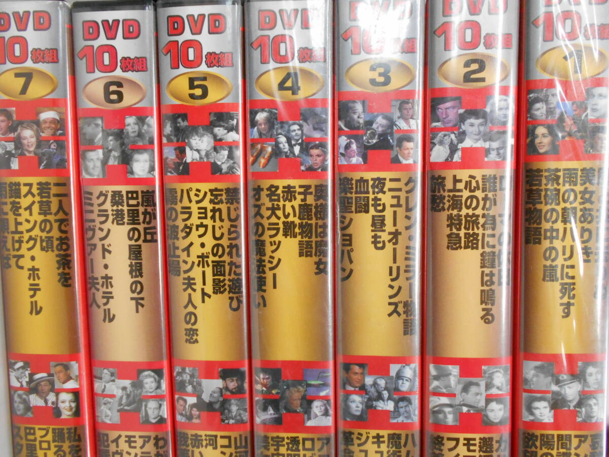 Yahoo!オークション - TT0418【DVD再生確認していません】クラシックム...