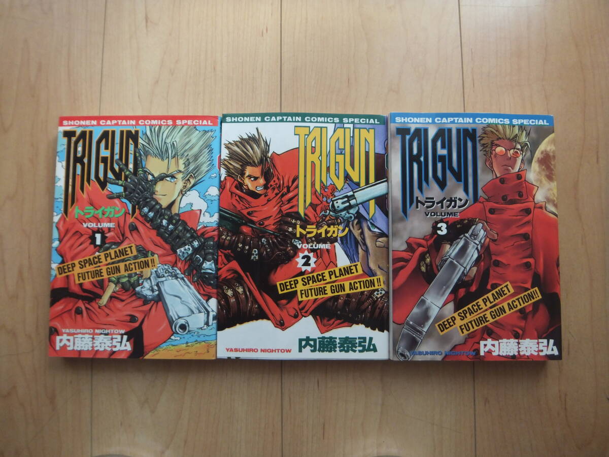 Yahoo!オークション - 『TRIGUN トライガン』 全巻(3冊) 内藤泰弘