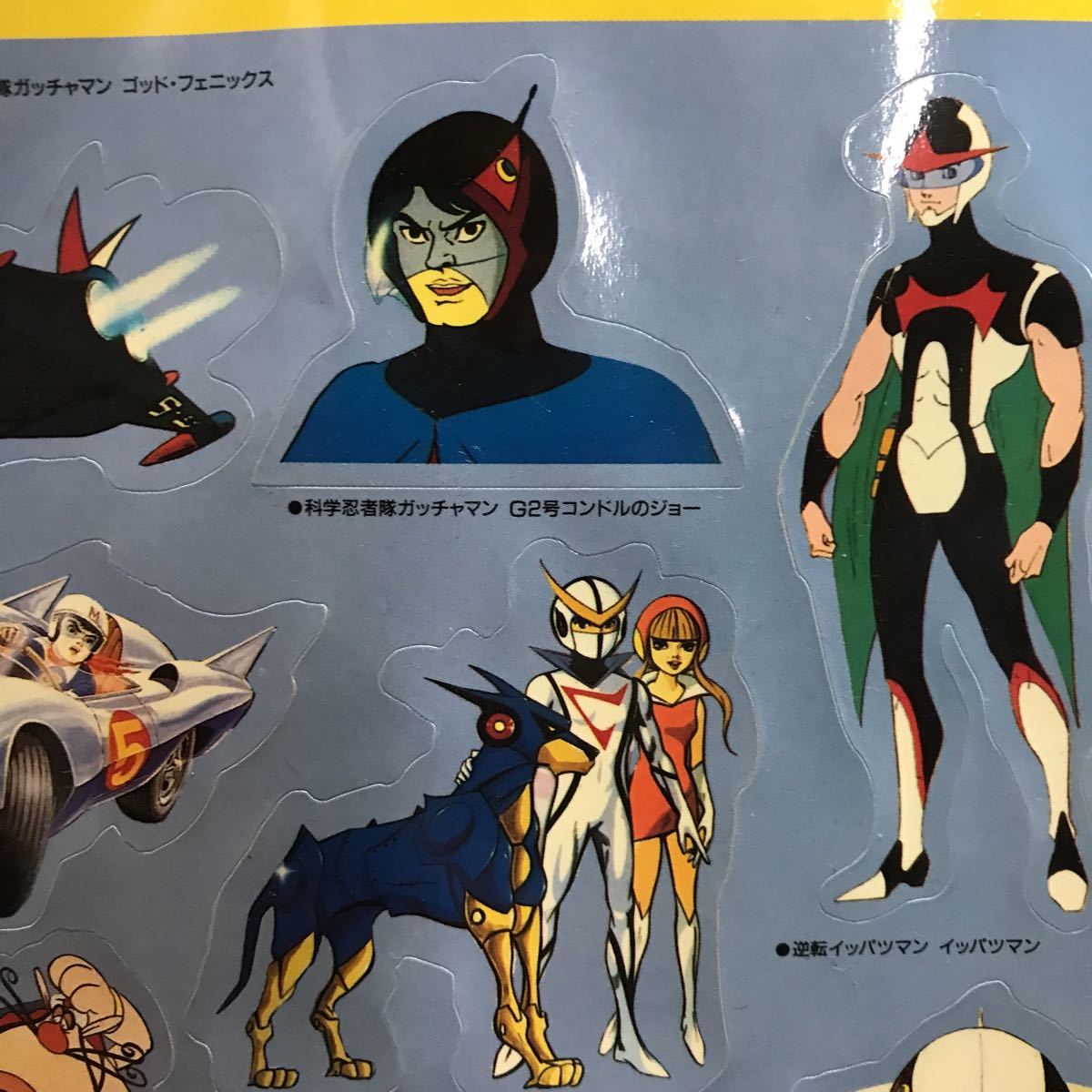 Yahoo!オークション - T1749 タツノコプロ シール 当時物 ウラシマン ...