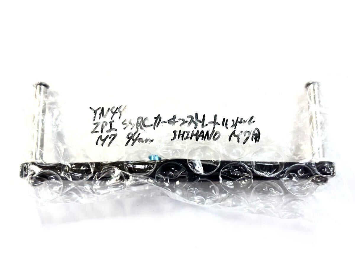 Yahoo!オークション - N44 ZPI SSRC カーボン ストレートハンドル 軸間...