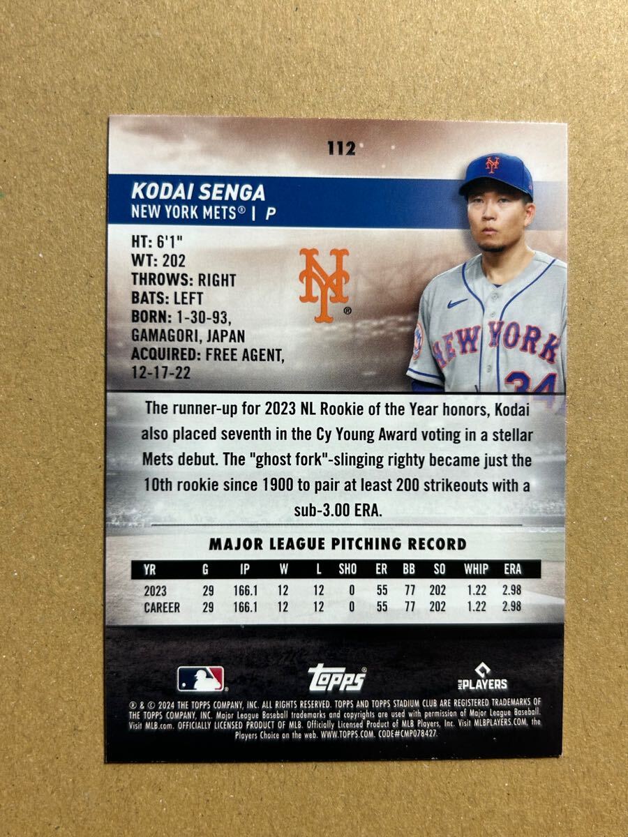 千賀 滉大 Topps stadium club MLB(Topps)｜売買されたオークション情報、yahooの商品情報をアーカイブ公開 - オークファン（aucfan.com）