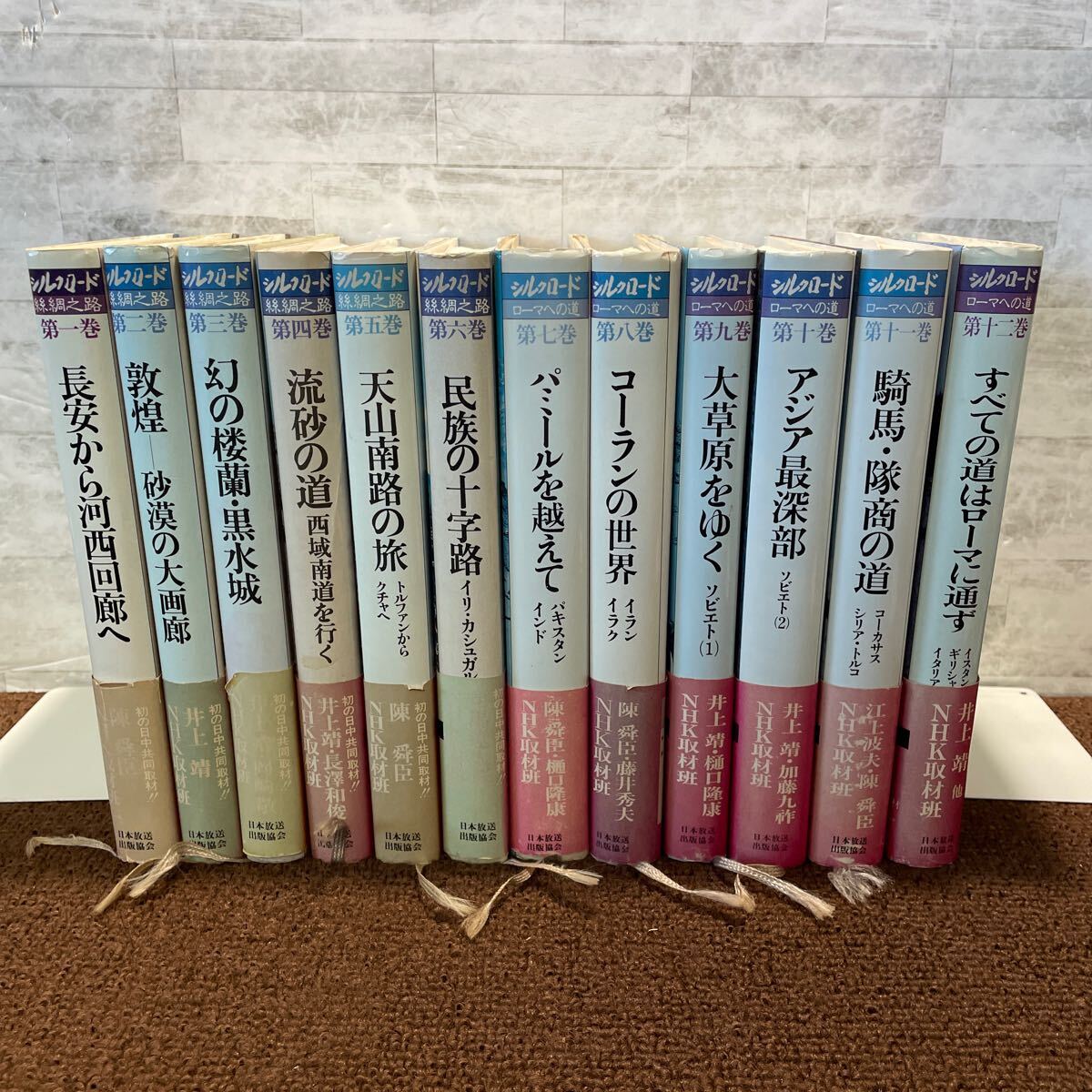 Yahoo!オークション - L07 NHK特集 シルクロード 全巻12巻 絲綢之路6冊...