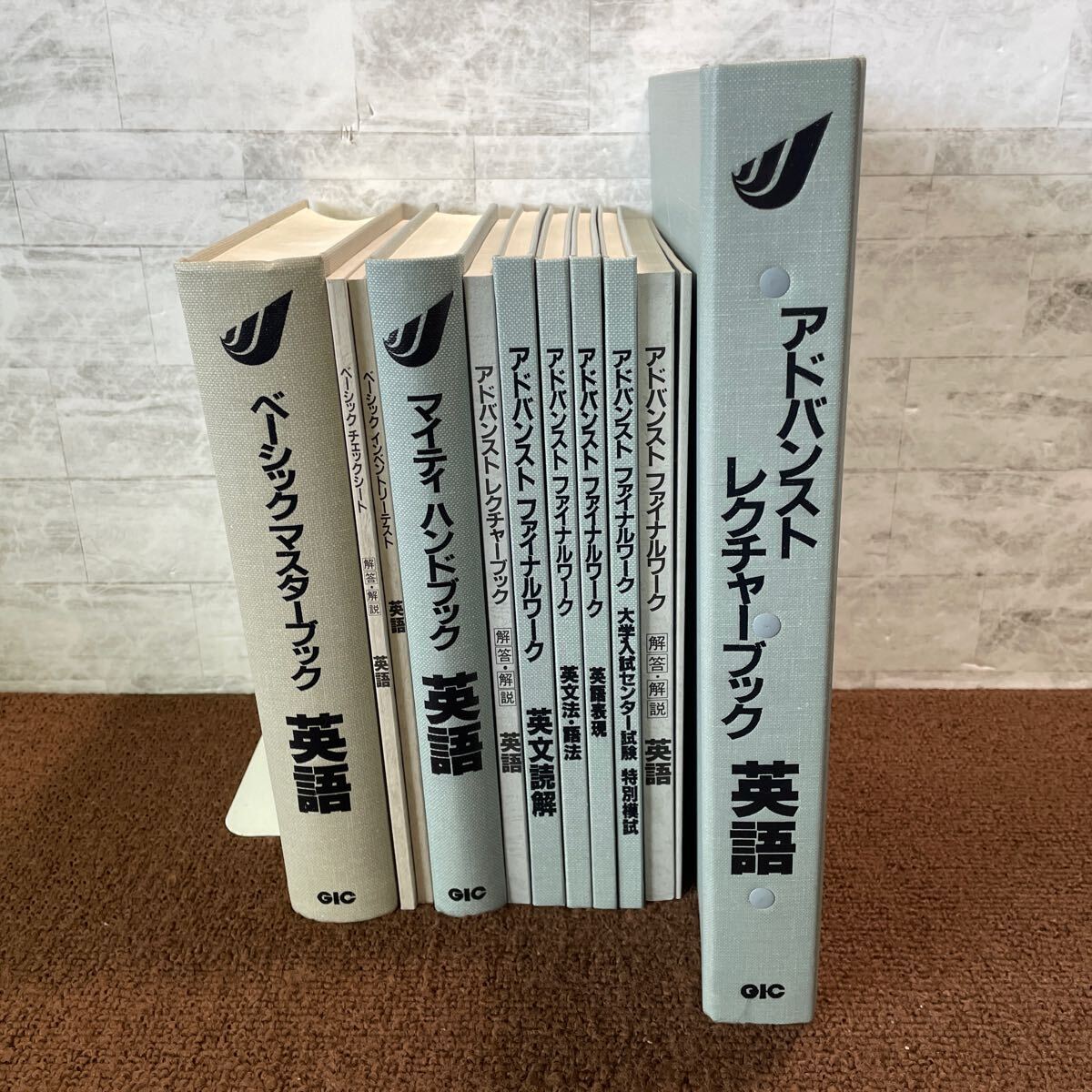 P14 英語 英文読解 表現 11冊 ベーシックマスターブック マイティハンドブック アドバンストファイナルワーク GIC 学研大学受験 250430(英語)｜売買されたオークション情報 ...