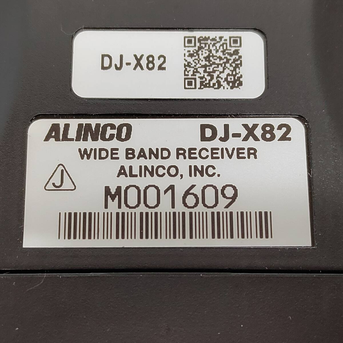Yahoo!オークション - アルインコ DJ-X82 コミュニケーションレシーバ...