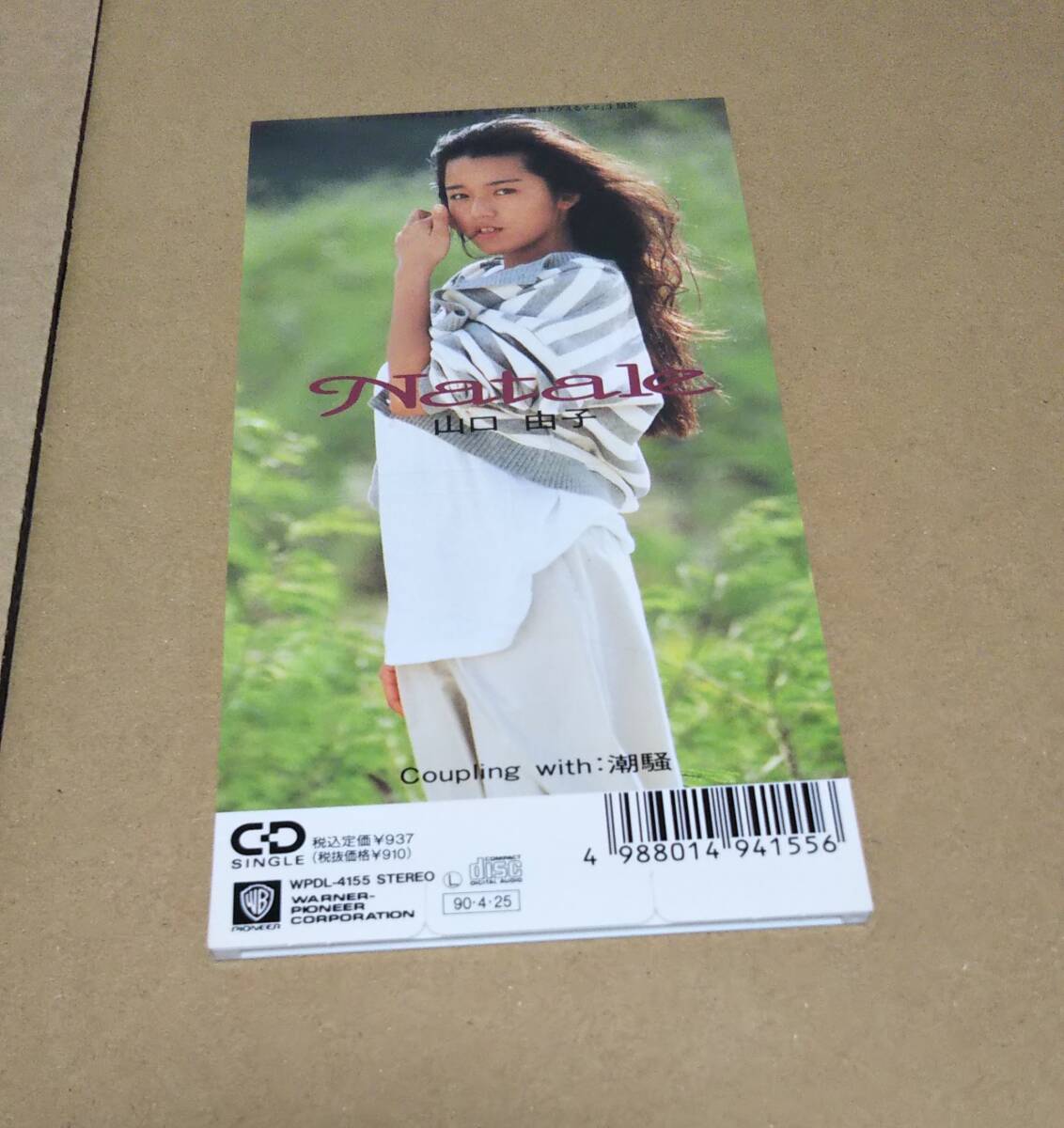 Yahoo!オークション - 8cmCD/山口由子 ナターレ/WARNER-PIONEER CORPOR...