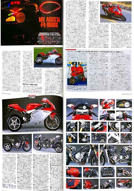 Yahoo!オークション - ビモータ 特集 雑誌 DB1 DB2 SR HB1 HB3 KB1 SB2...