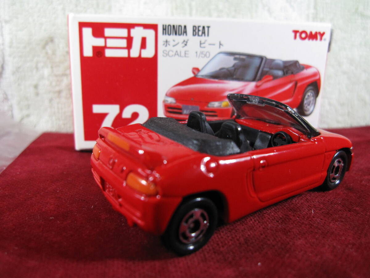 Yahoo!オークション - №72 Honda ビート