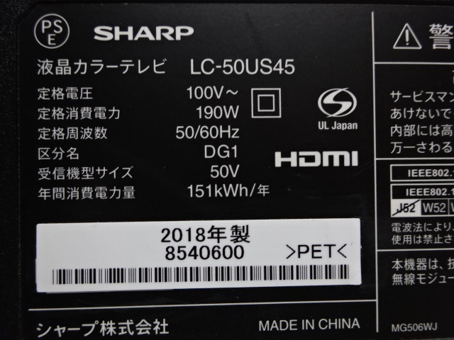 Yahoo!オークション - A263/美品 SHARP 50型 4K LED/USB/WIFI/YouTube/...