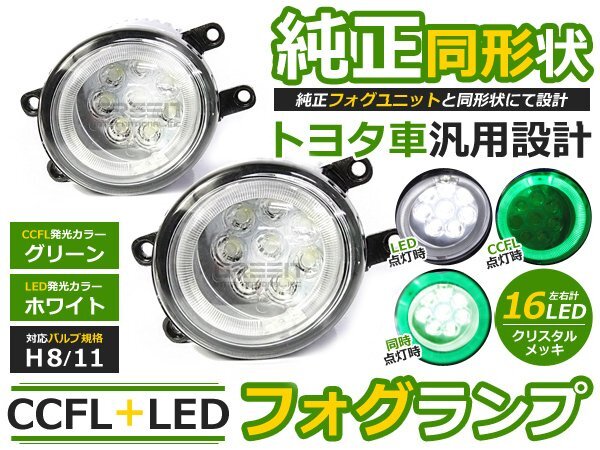 Yahoo!オークション - 純正交換式 イカリング LED フォグランプ カロー...
