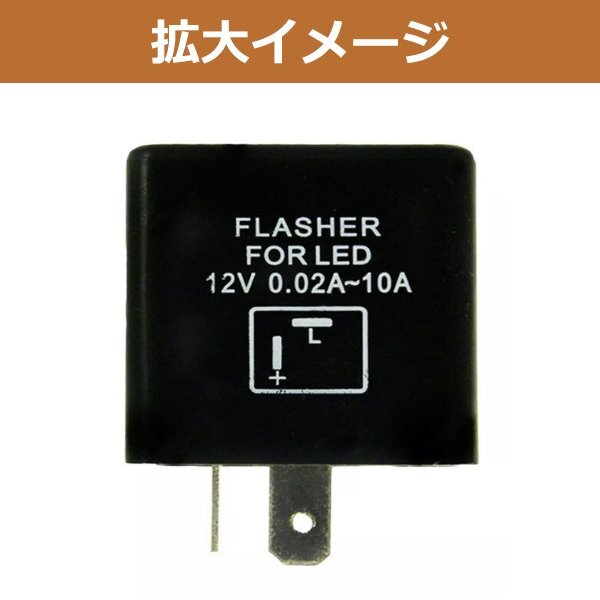 Yahoo!オークション - LEDバルブ対応 IC ウインカーリレー RD50 TY50 ...