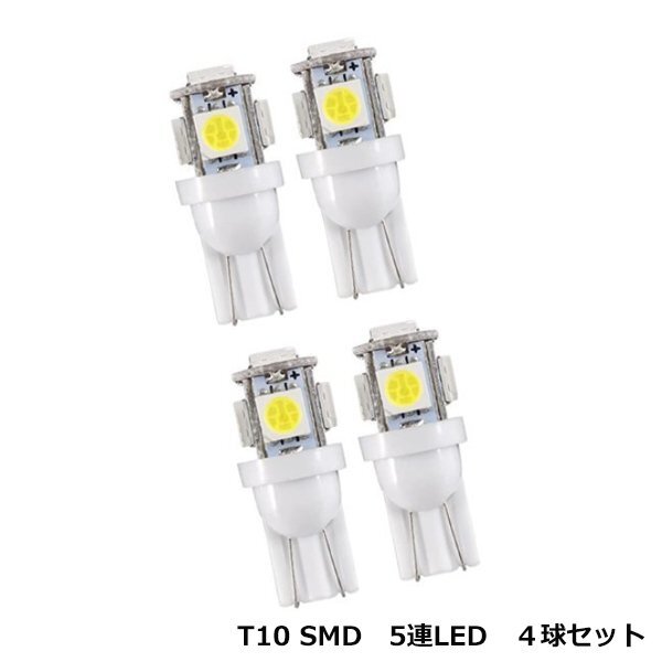 Yahoo!オークション - メール便送料無料 BB5-8 プレリュード LED ポジ...
