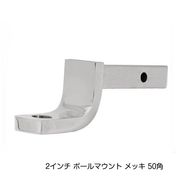 Yahoo!オークション - ストラーダK34 K74 ヒッチボールマウント 銀 2イ...