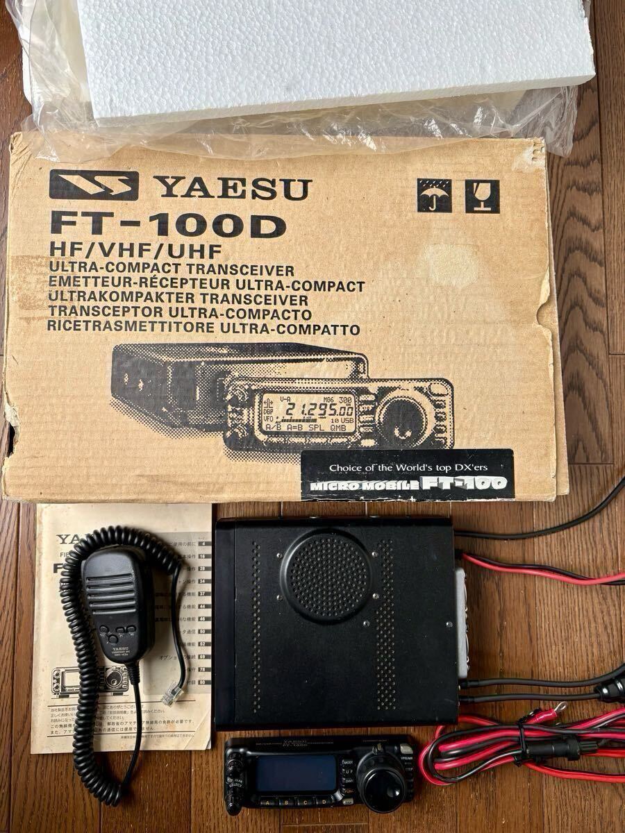 Yahoo!オークション - 【ジャンク品】 FT-100D ゼネカバ送信改造済み Y...