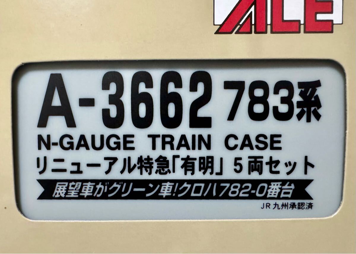 Yahoo!オークション - マイクロエース A-3662 783系 リニューアル特急...