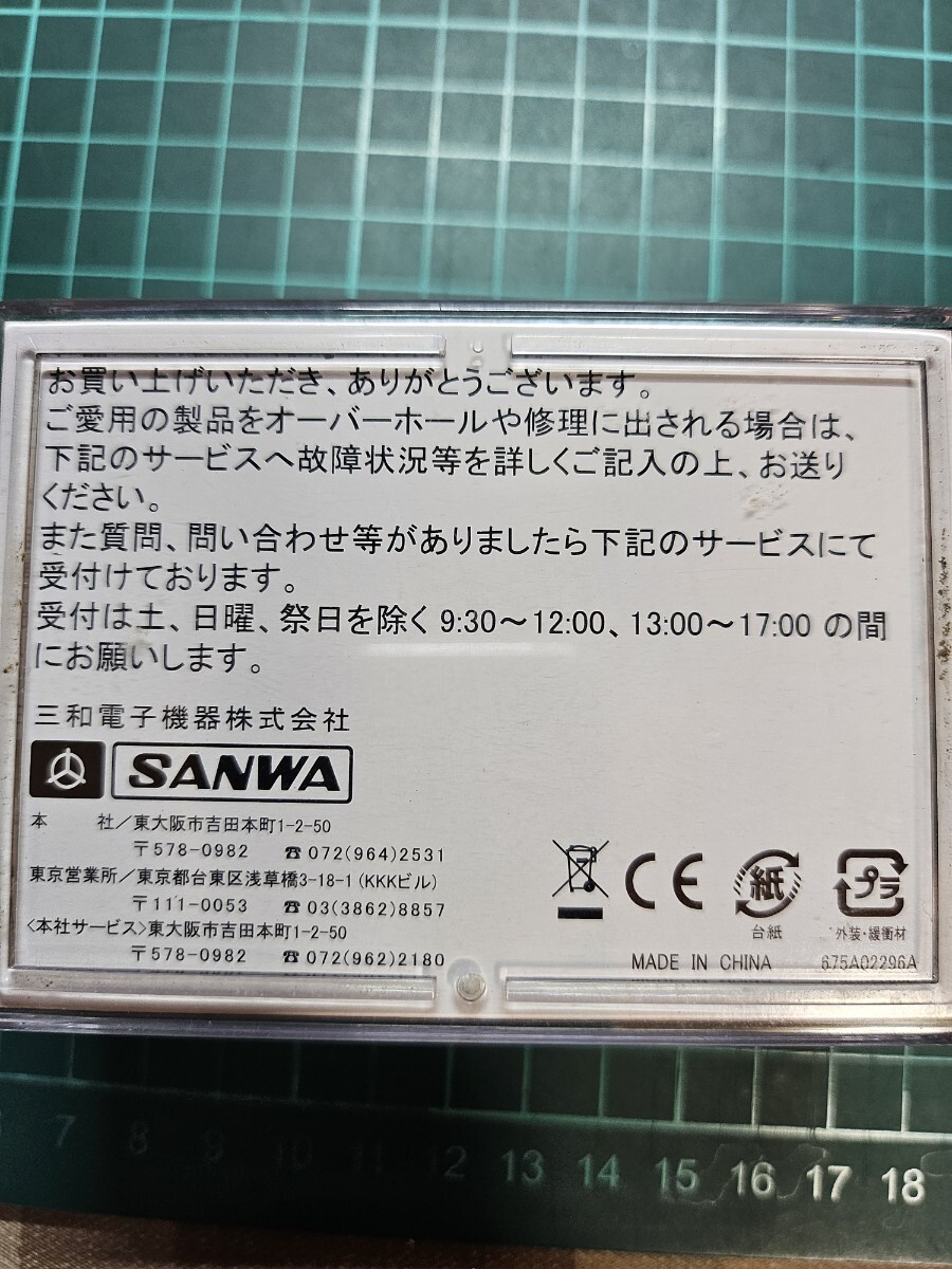 Yahoo!オークション - サンワ サーボ SRG-BLX