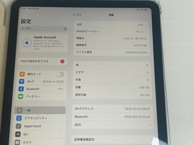 F7813A Apple iPad Air 第4世代 スカイブルー 256GB MYFT2J/A Wi F7813A Apple iPad Air 第4世代 スカイブルー 256GB MYFT2J/A Wi