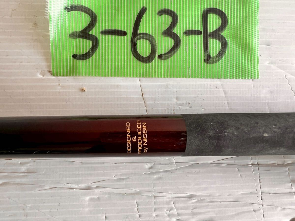 Yahoo!オークション - 3-63-B 宇崎日新 nissin SUPER SQUARE RX ISO HD...