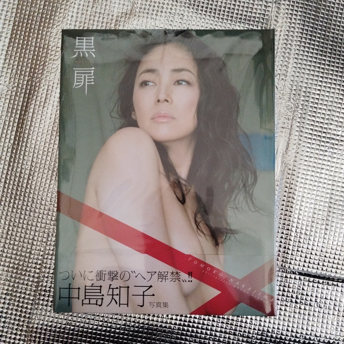 Yahoo!オークション - シュリンク未開封 中島知子 写真集『黒扉 KOKUH...