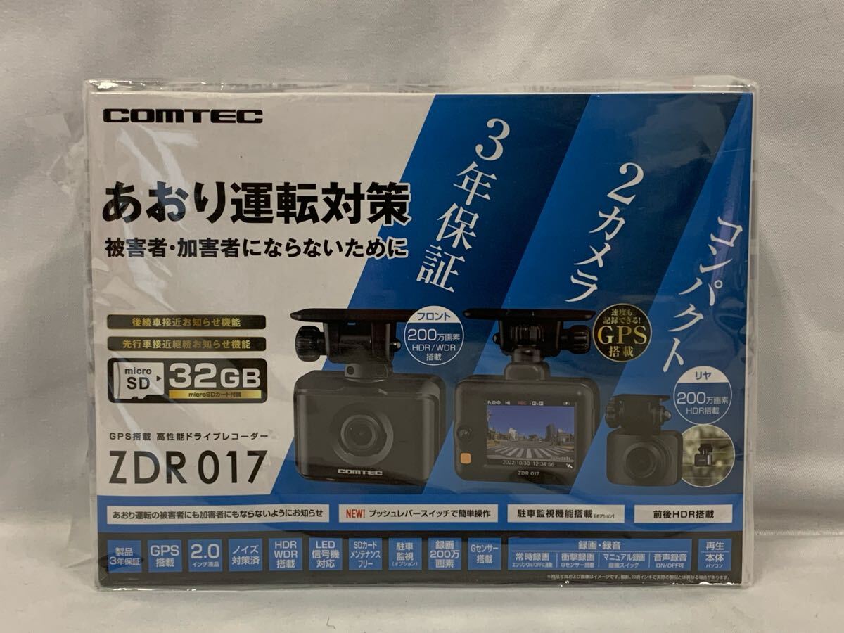 Yahoo!オークション - 未開封 COMTEC コムテック ZDR017 高性能ドライ...