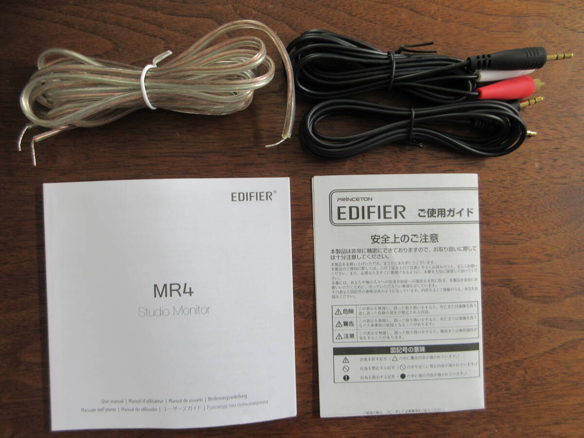 Yahoo!オークション - 美品 EDIFIER MR4 Studio Monitor 小型 スピーカ...