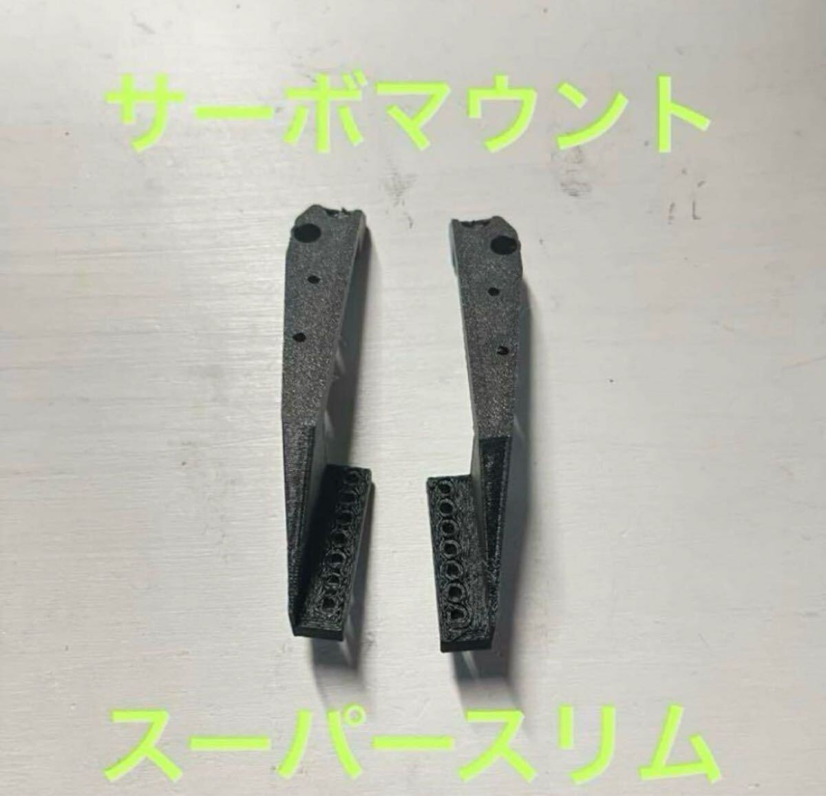 Yahoo!オークション - LP-86 スーパースリム サーボマウント d-like lp...